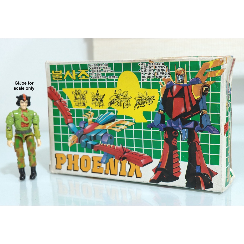 Vintage Super Robot PHOENIX Rare action figure | Shopee Philippines