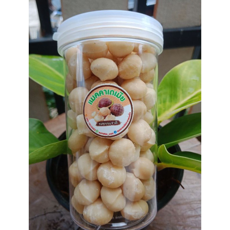 Macadamia King Of Nuts Medium Pellets (A2) 180g. | Shopee Philippines