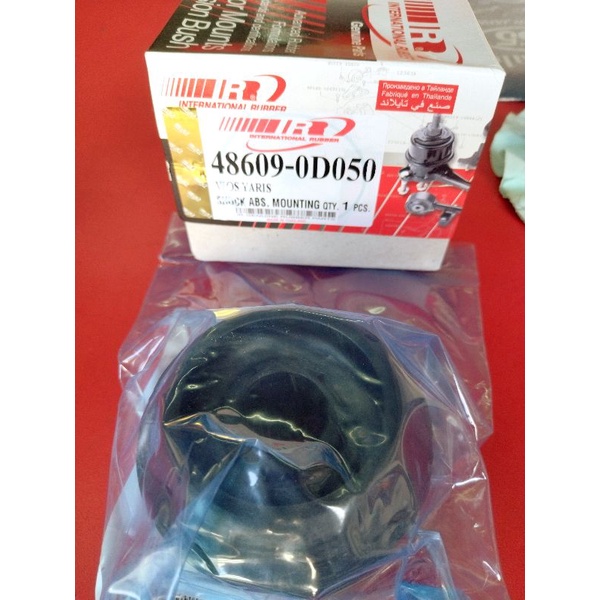Vios gen 2 Batman shock mount | Shopee Philippines