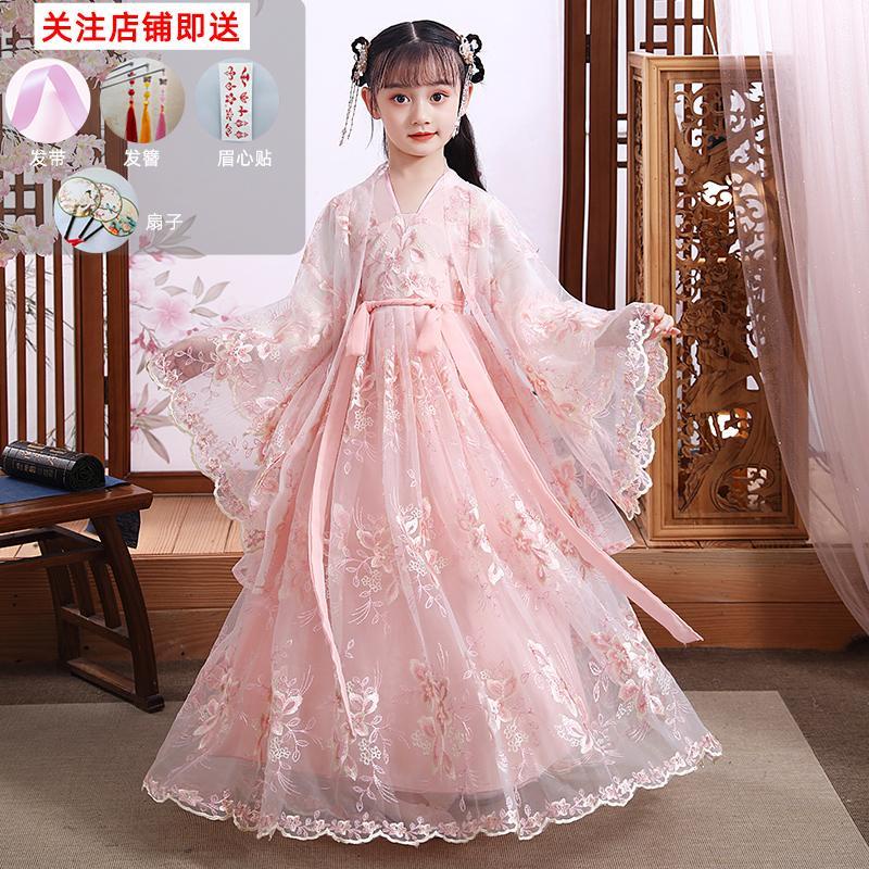 Hanfu Girls Summer Thin Chinese Style Children's Costume Super Fairy ...