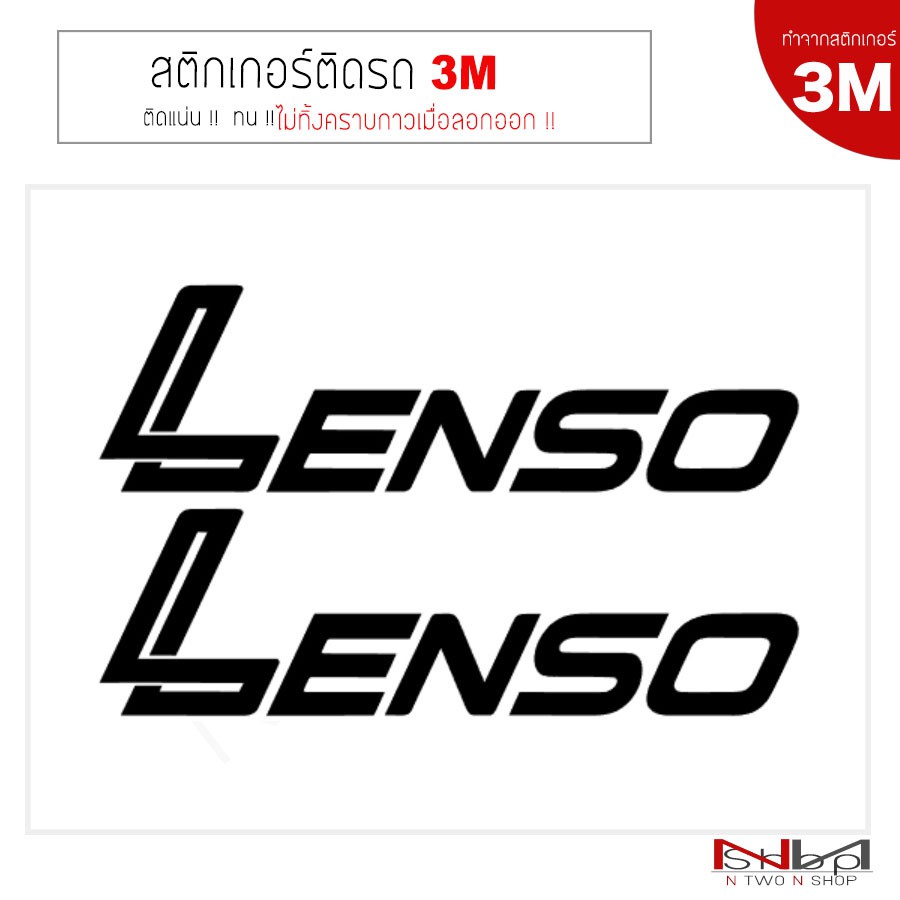 3M LENSO Car Die-Cut Sticker Does Not Leave Adhesive Residue When ...