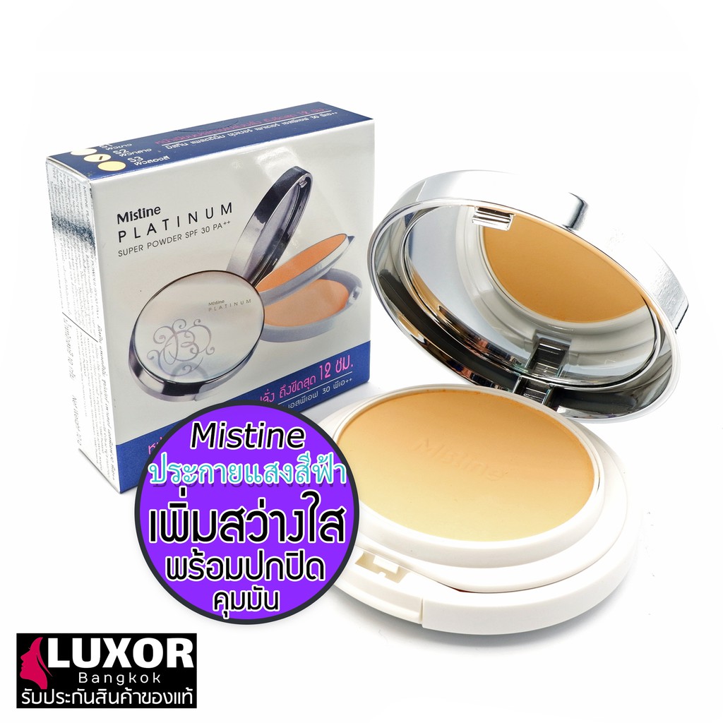 Mistine Platinum Super Powder 10g SPF 30 PA ++ | Shopee Philippines