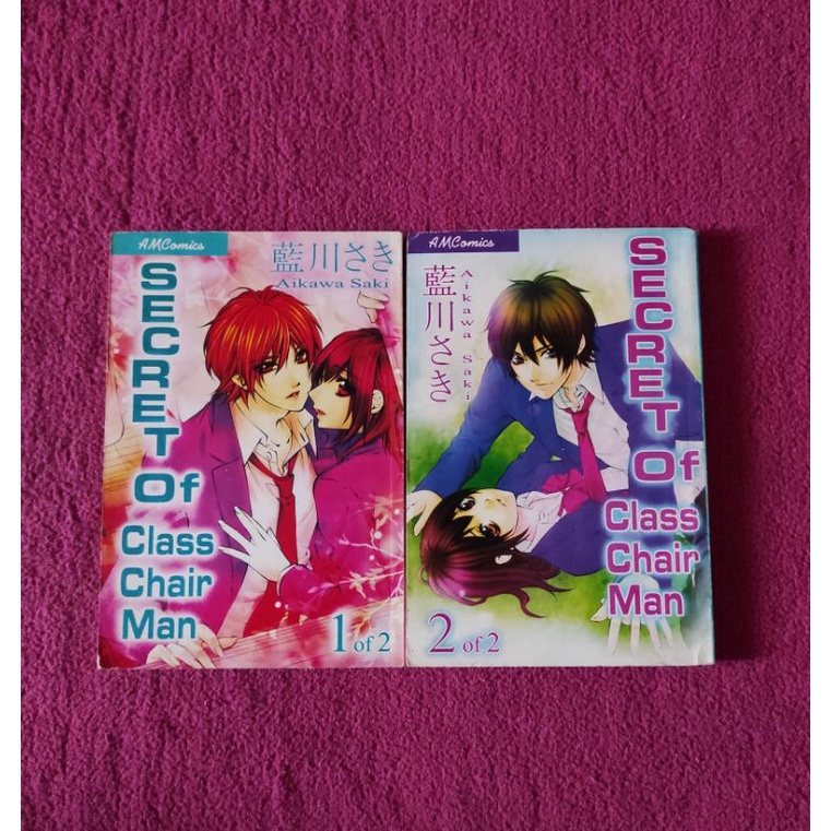Romance Comic: Secret Of Class Chair Man 1-2 finished (Aikawa Saki ...