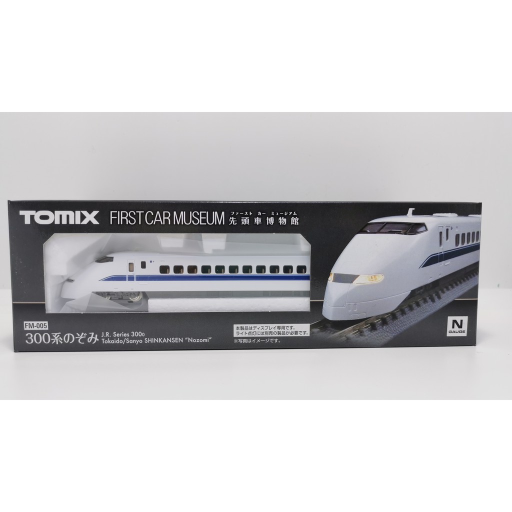 Tomix First Car Museum Trains 1/150 Scale N Scale N Gauge | Shopee ...