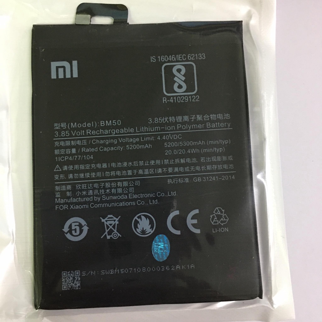 TOP Xiaomi MI Max 2 BM50 battery replacement | Shopee Philippines