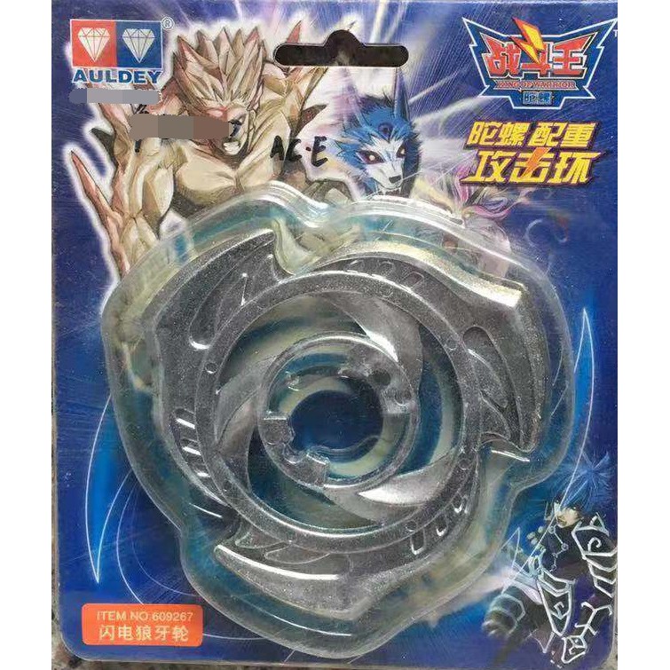 Beyblade first generation Disc ring type 7 limited edition by auldey ...