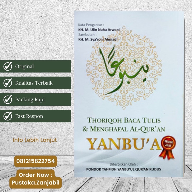 Yanbua Bendel - Practical Complete Yanbua Book | Shopee Philippines