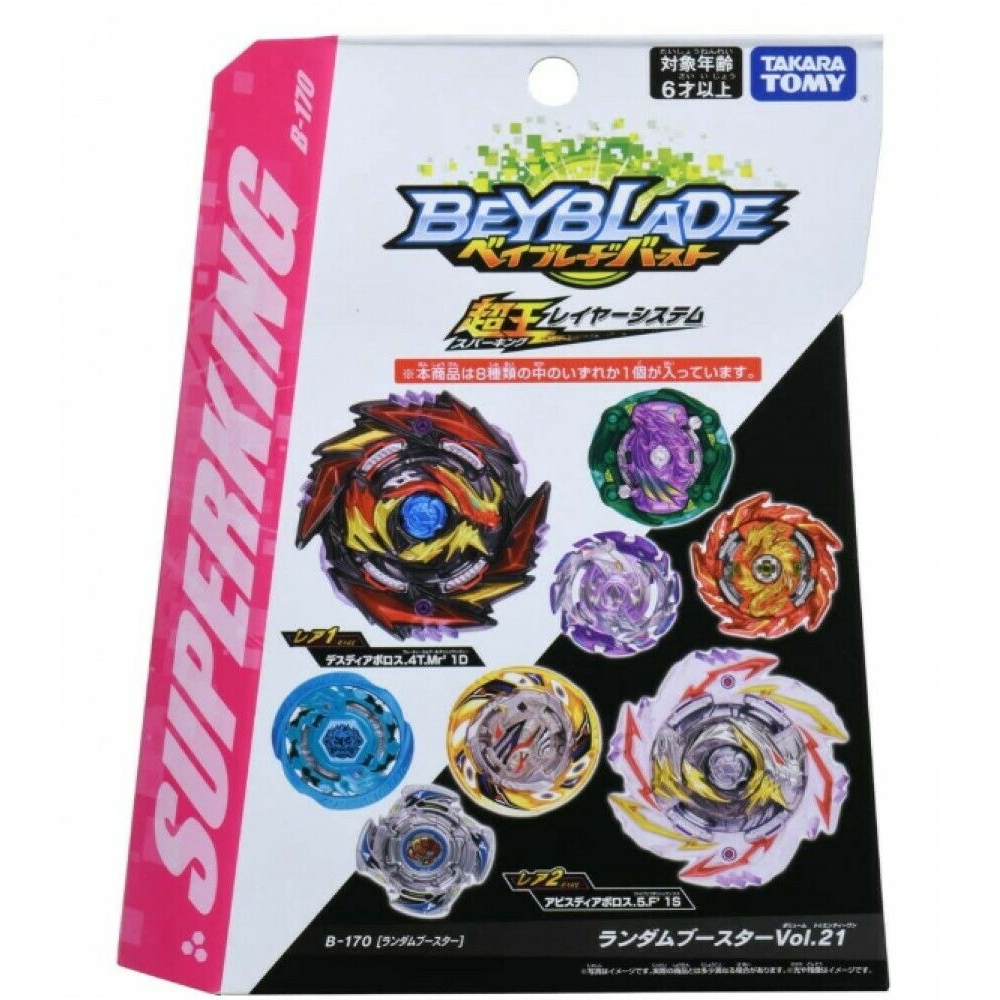 Takara Tomy Beyblade Burst B-170 Random Booster vol.21 complete set (8 ...