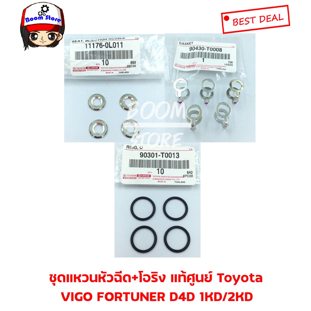 Genuine Toyota Center Washer Kit + O-Ring VIGO FORTUNER D4D 1KD/2KD ...
