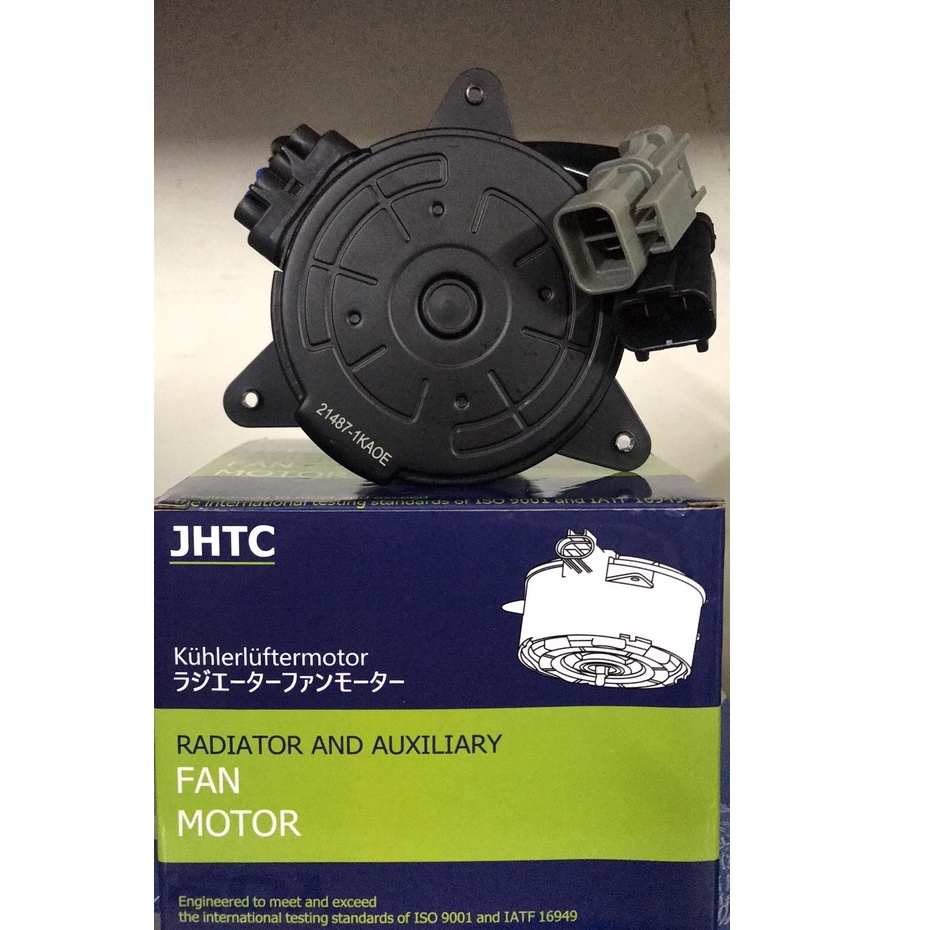 Nissan Juke 2016-UP/Sylphy B17 2014-UP Radiator Fan Motor RFM-400 ...