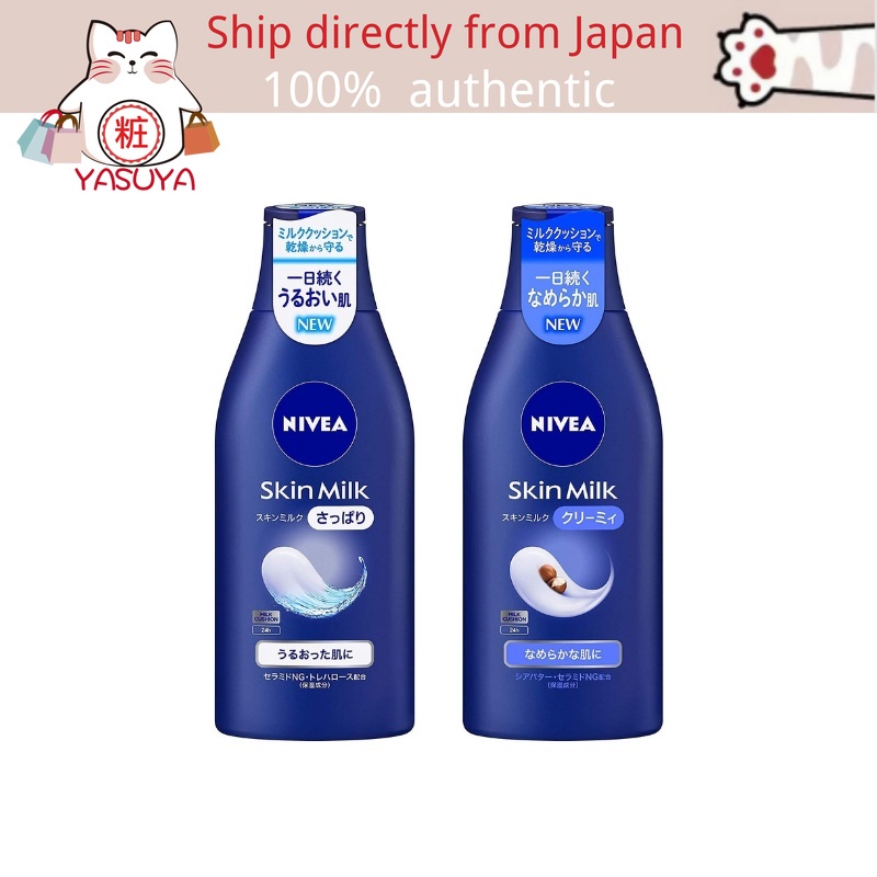 Nivea Skin Milk Refreshing 200g | Shopee Philippines
