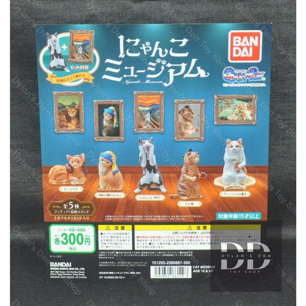 Gashapon Machine Collateral or Poster - Anime Poster - Authentic ...