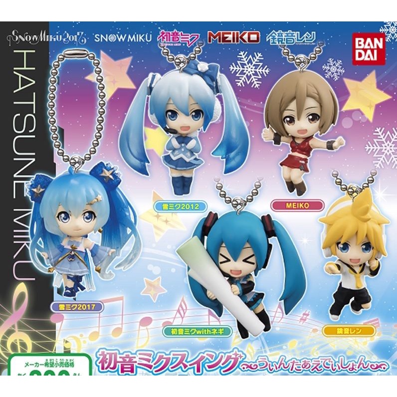 Hatsune Miku Gashapon Gacha Toy Collectible Figurine Capsule Anime ...