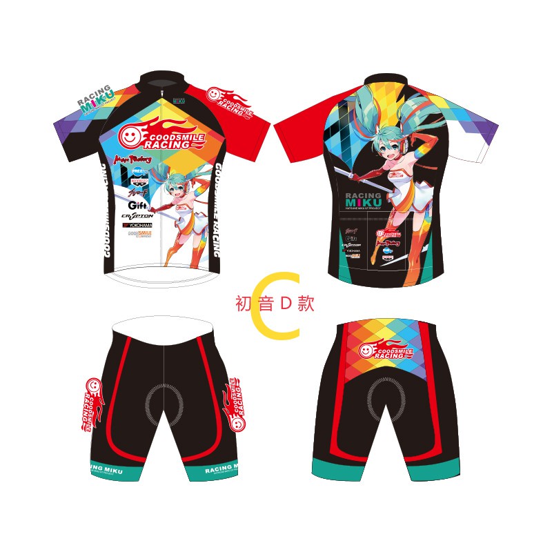 Hatsune Miku Cycling Jersey GSR Cycling Jersey Cosplay Anime DIY Short ...