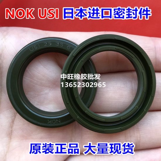 apan imported NOK USI hydraulic oil seal sealing ring 28/30/32*35.5/36 ...