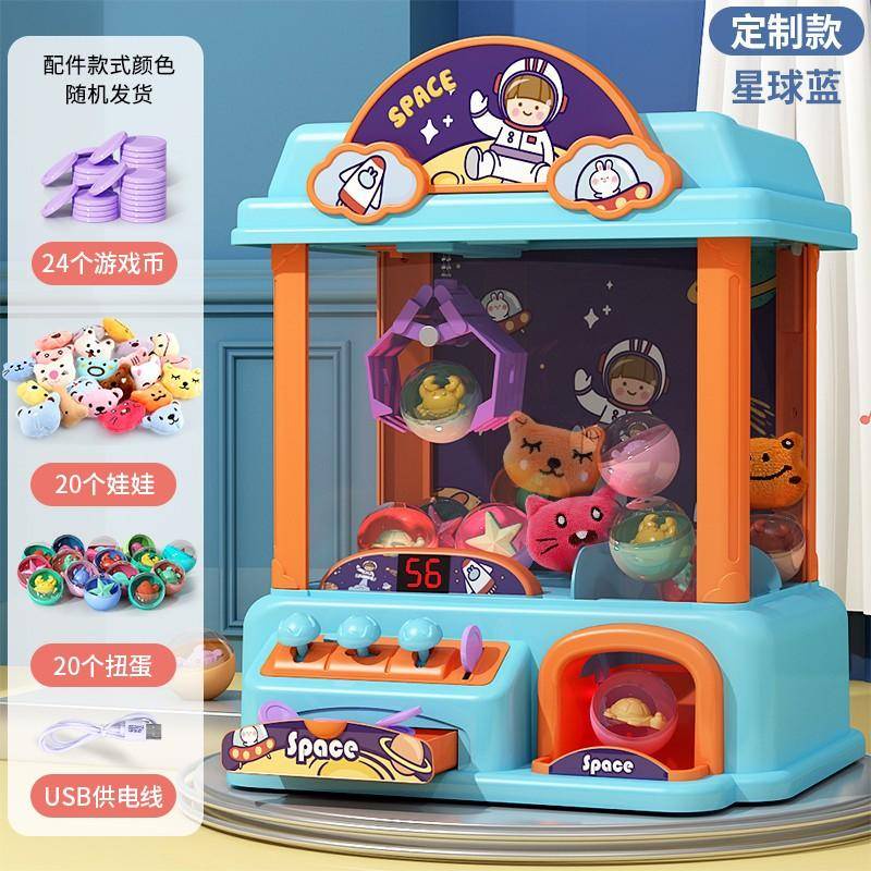 [Qilemeng] Large Claw Machine Toys Kids 48 PCS Doll Machine Toy Mini ...