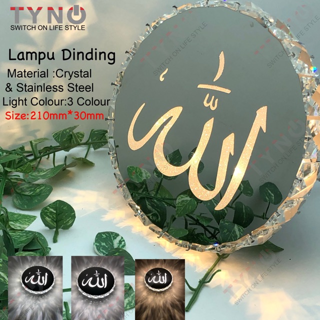 Allah Muhammad lampu Dinding Wall Light ceiling lamp crystal wall light ...