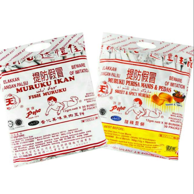 Popo Fish Muruku (12g x 30 Packs) | Shopee Philippines