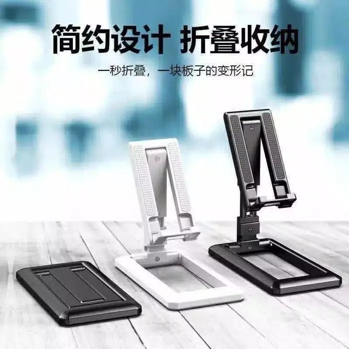 Stand hp Folding Desktop/Phone Stand Folding^^^ | Shopee Philippines