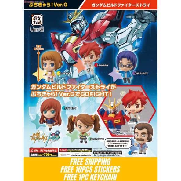 Petit-Chara! Ver.G - Gundam Build Fighters Try: Fumina Hoshino, Sekai ...