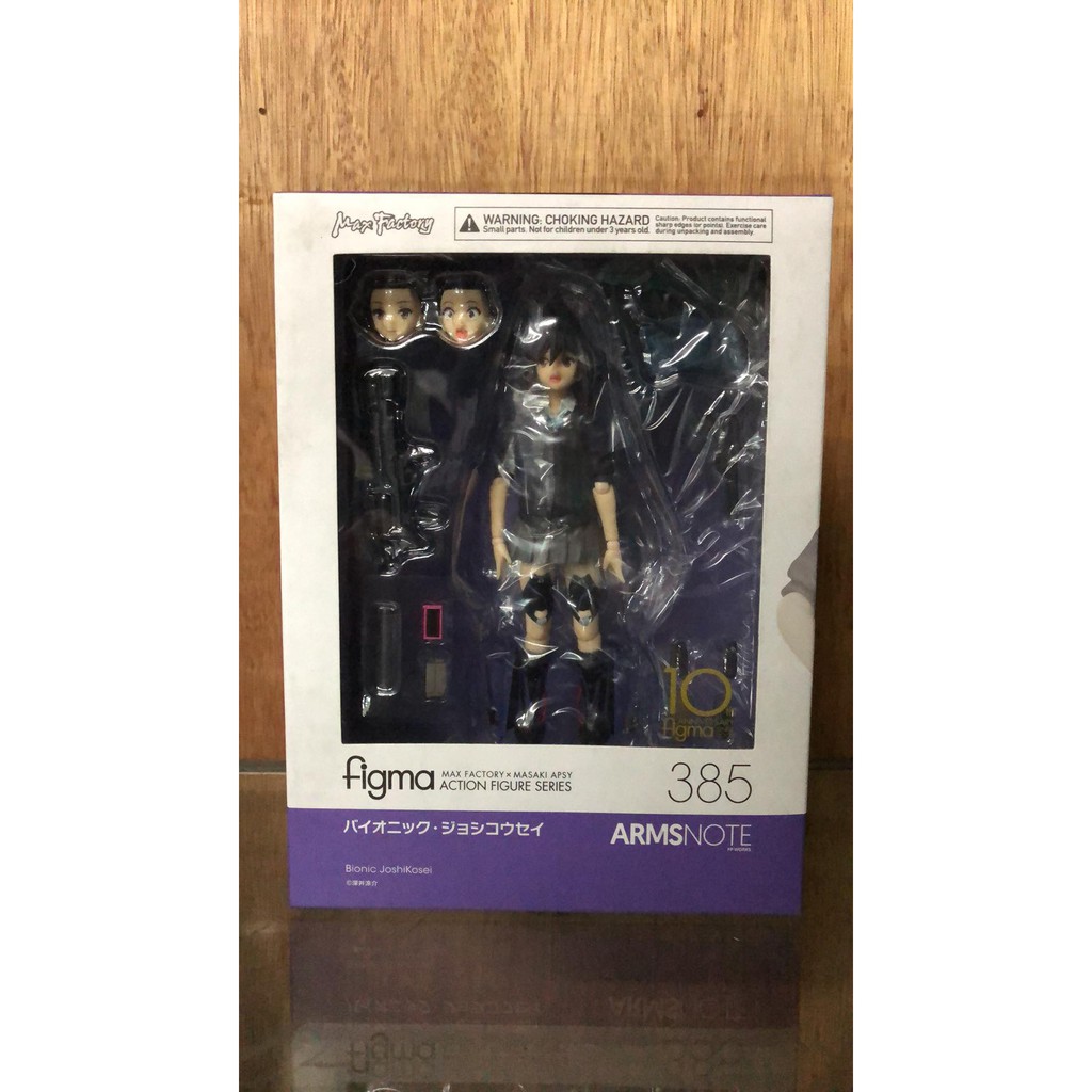 figma 385: Bionic JoshiKosei - ARMS NOTE (MINOR BOX CORNER DENT ...