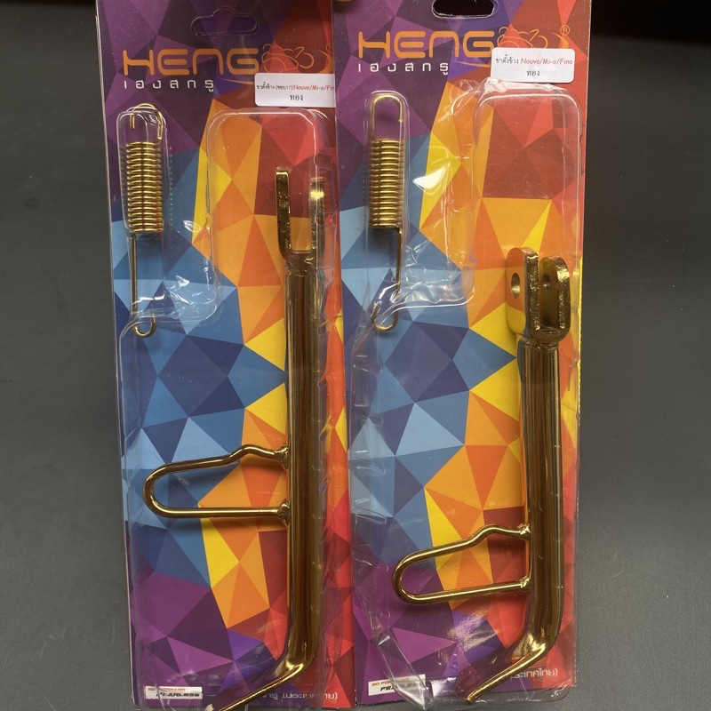 motorcycle heng gold side stand mio/fino/nouvo size 14 or 17 for carb ...