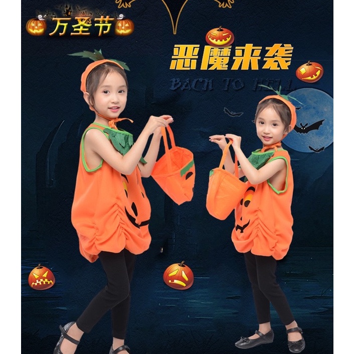 Halloween Pumpkin Costume For Kids Children's Set | Shopee Philippines
