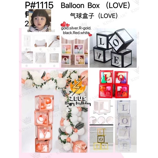 Love balloon box 4pcs/pack 30cm x 30cm x 30cm happy birthday wedding ...