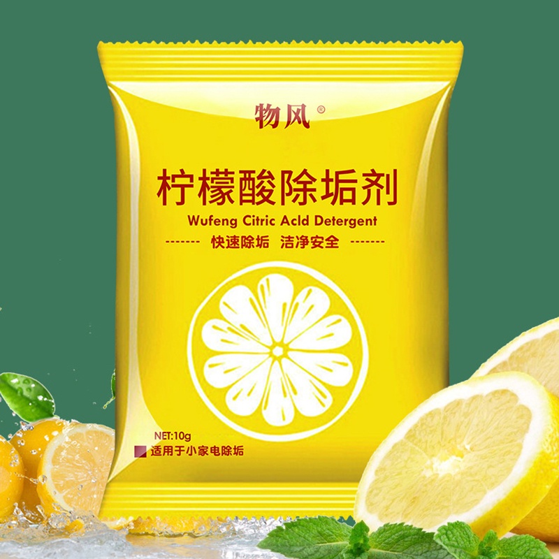 Ossayi Individual Package Limescale Remover Drain Cleaners Sodium ...