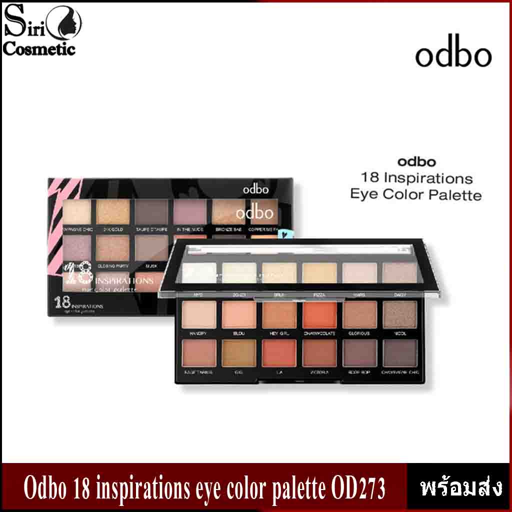 odbo 18 inspirations eye color palette OD273 Eyeshadow OD273 (Clear ...