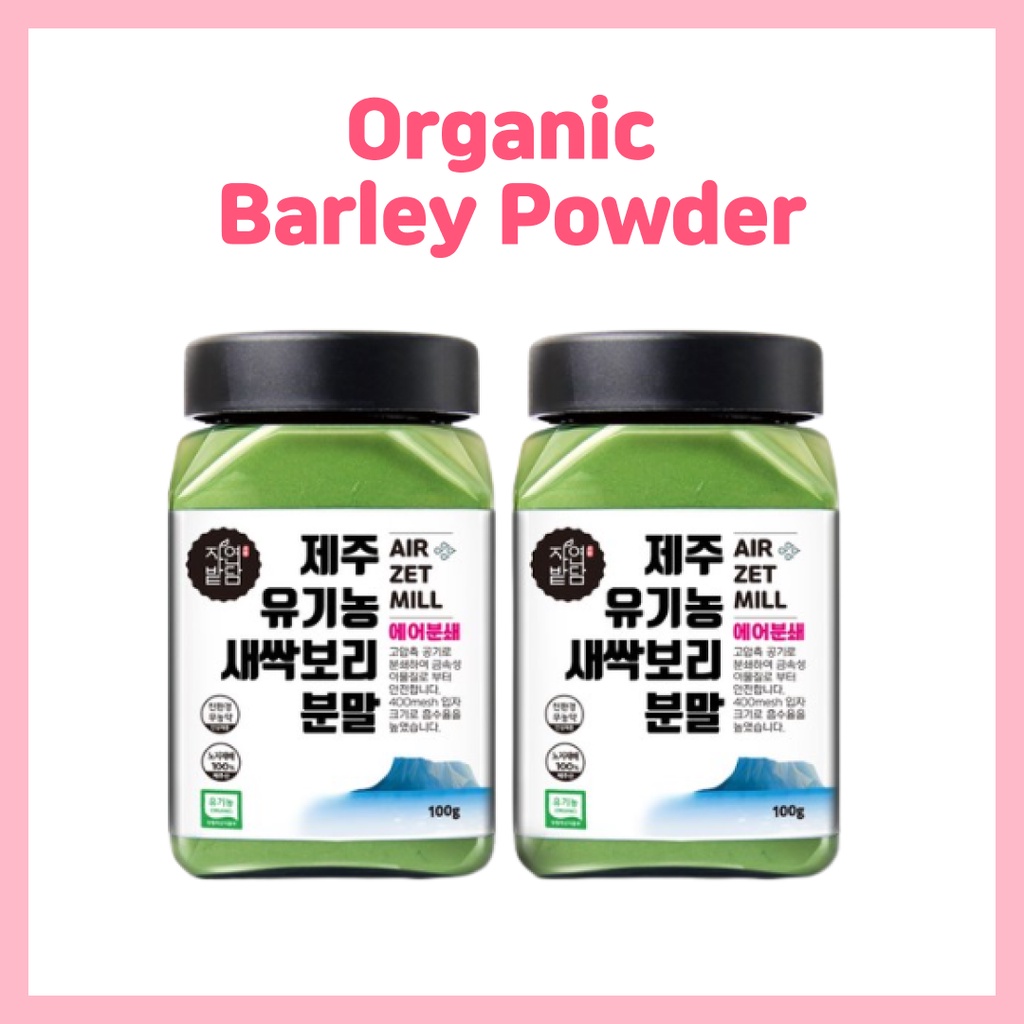 korea jeju organic Barley Powder 100g barley grass powder slimming ...