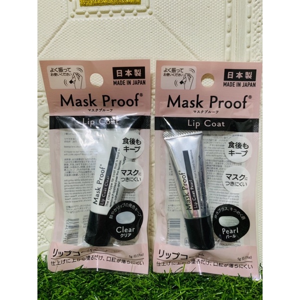 Daiso Mask Proof Lip Coat from Japan | Shopee Philippines