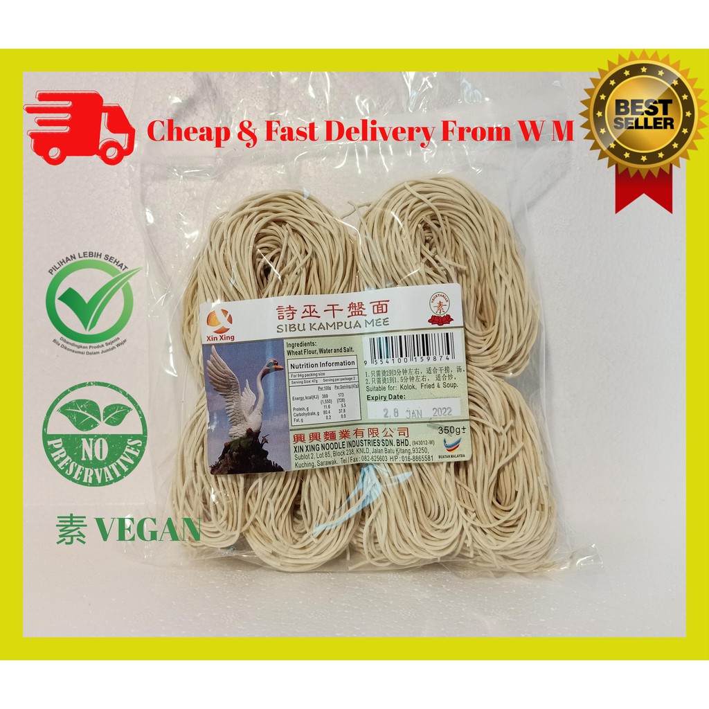 Sarawak Sibu Famous Kampua Noodle NON SAUCE 干盘面 Pork Free 100%, Non ...