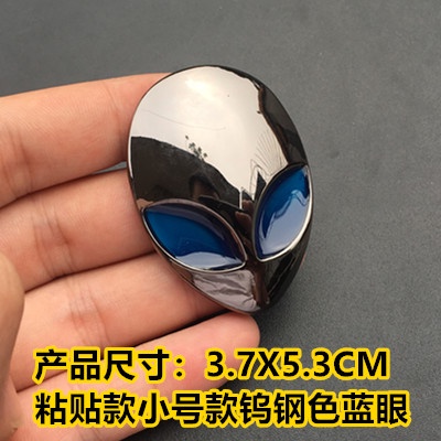 Small Size Car Sticker Metal Alienware Alien Side Standard Modified ...