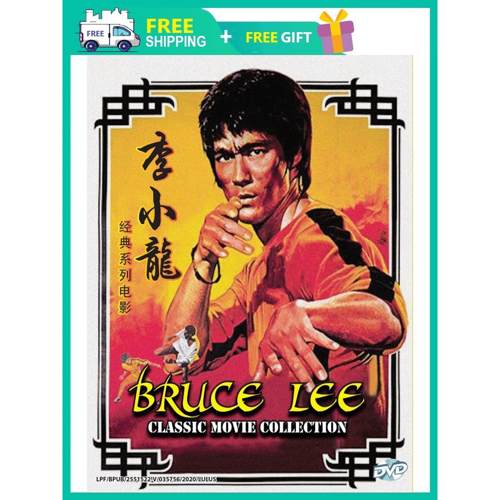 BRUCE LEE CLASSIC MOVIE COLLECTION 李小龙经典系列电影 ( MOVIE DVD : 1971 ...