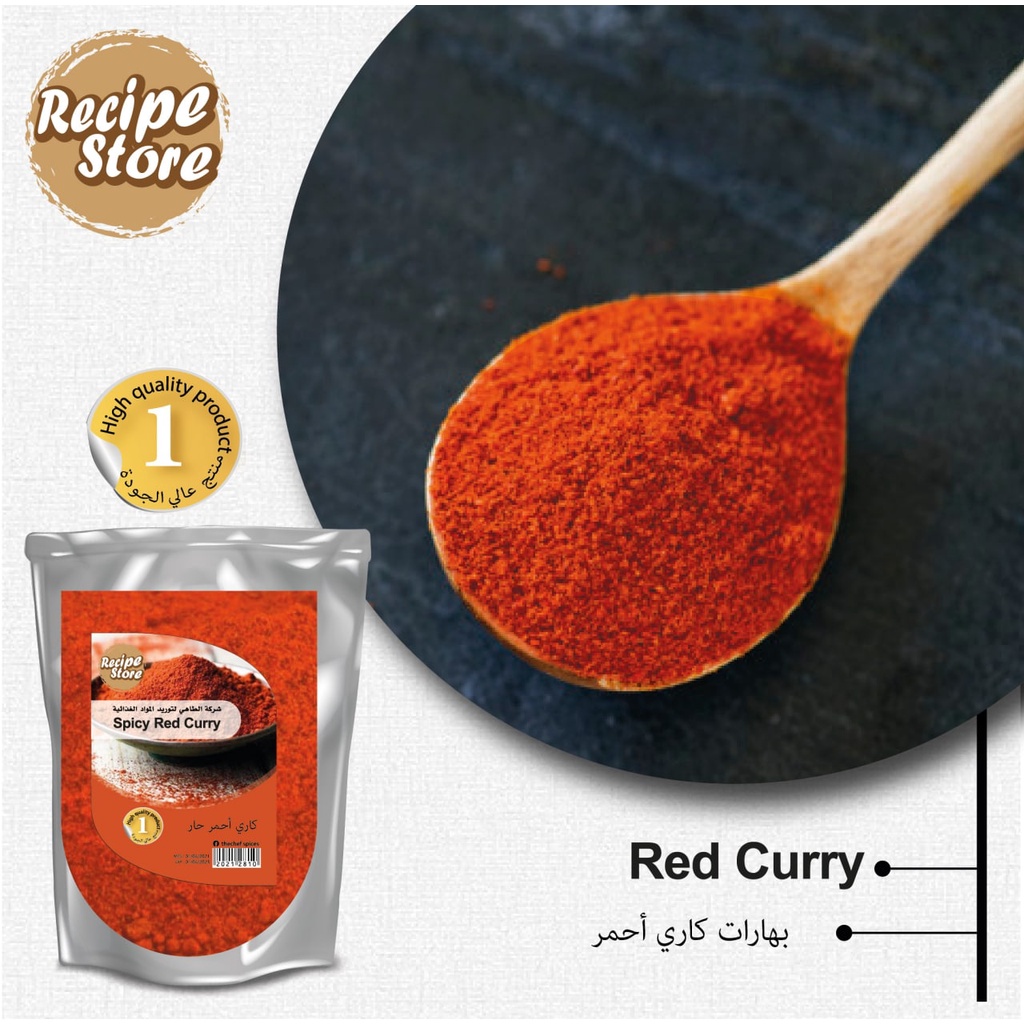 100% PURE SPICY RED CURRY POWDER 100g / PEDAS MERAH KARI SERBUK ...