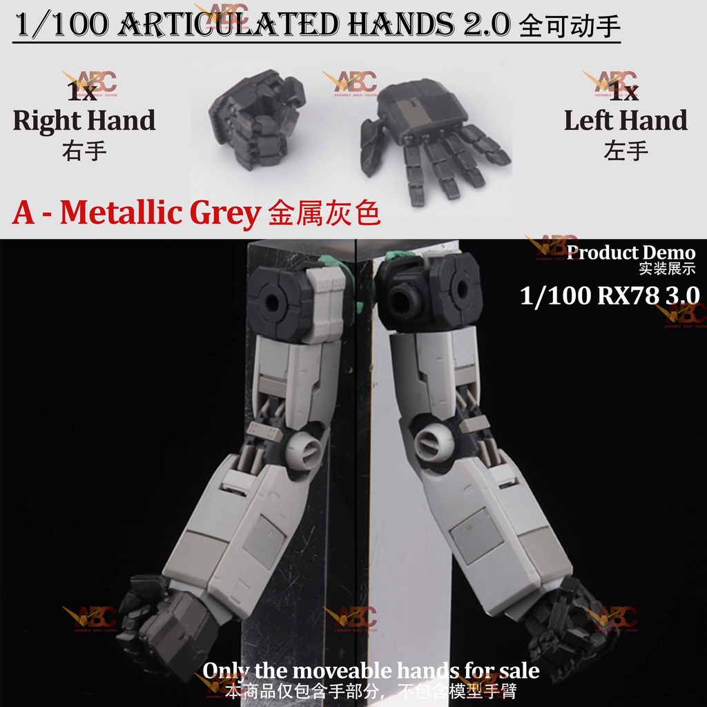 (Dalin) Articulated Hand - HG RG MG Fully Movable Kit 1/144 1/100 Strike RX78 Unicorn Astray Red ...