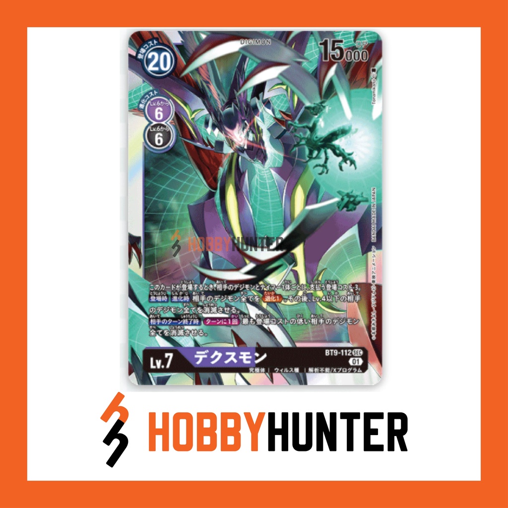 DIGIMON CARD BT9-112 DeathXmon ( SEC ) | Shopee Philippines