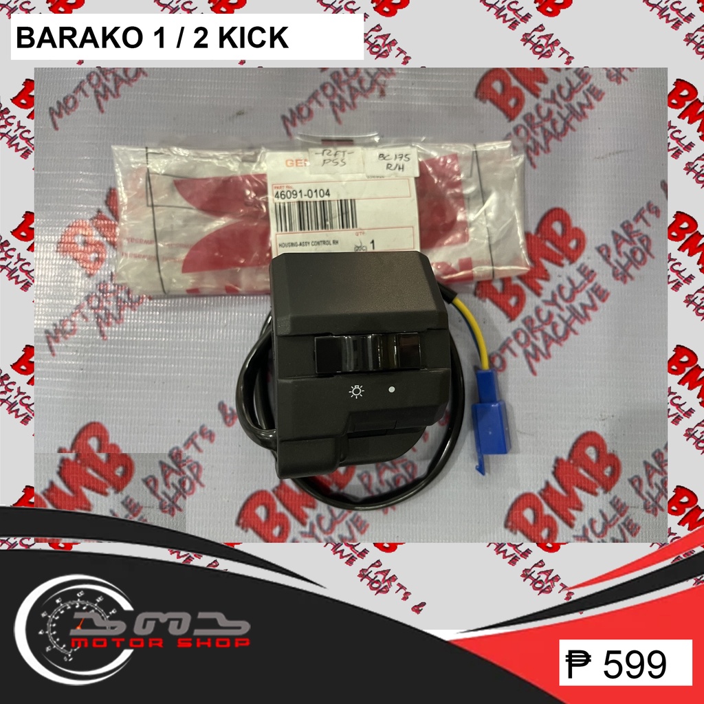 Right Switch Assy Barako 1 and 2 Kick 46091-0104 v01.2025 | Shopee ...