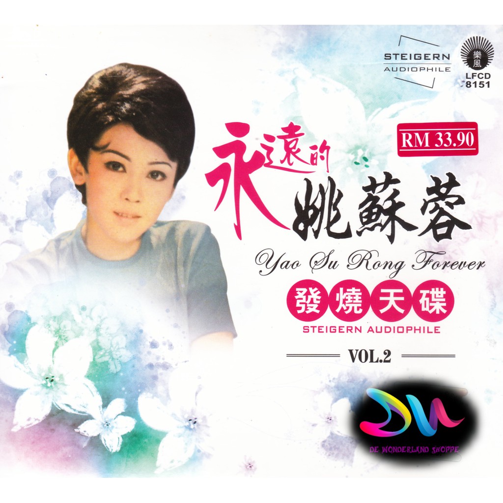 YAO SU RONG 姚苏蓉 FOREVER VOL.2 MANDARIN CD SONG ( STEIGERN AUDIOPHILE ...
