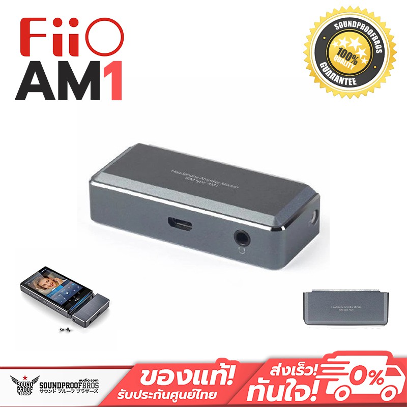 FiiO AM1 (Headphone Amplifier Module for X7 – IEM) | Shopee Philippines