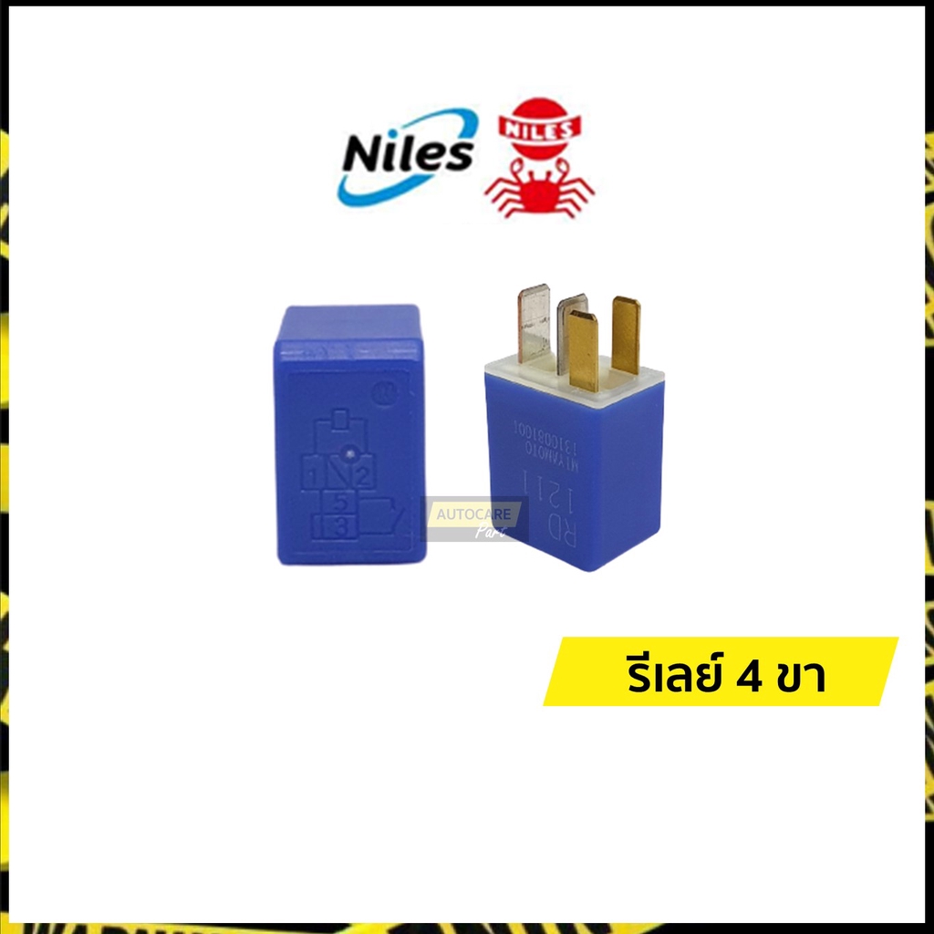 4 Pin Relay Crab Brand 12V. | Niles (Niles) | Shopee Philippines