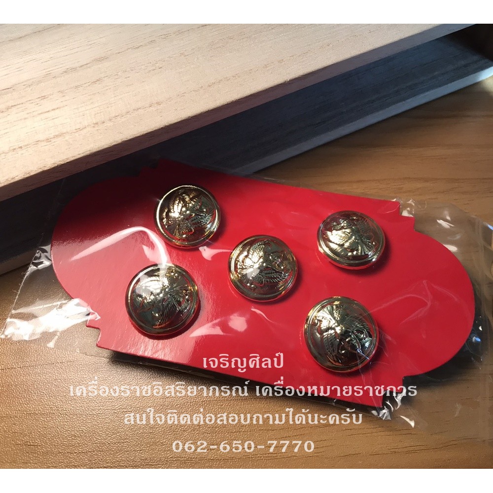 Government Official Buttons In White Dress.garuda Button | Shopee ...