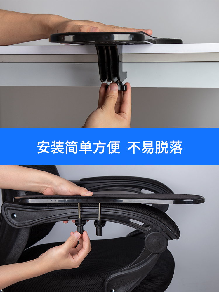 Computer Table Attachable Hand Shoulder Armrest Pad Desk Arm Support ...