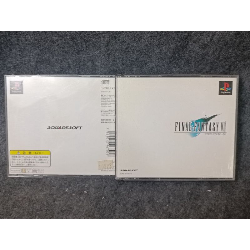 Ps1 Genuine Disc Final Fantasy VII JP FF7 | Shopee Philippines