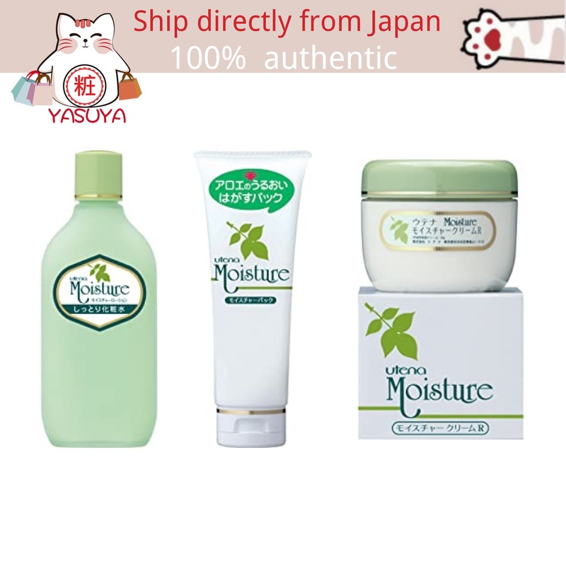 Utena Moisture Astrin (Refreshing Toner) 155mL Utena Moisture Asstrin ...