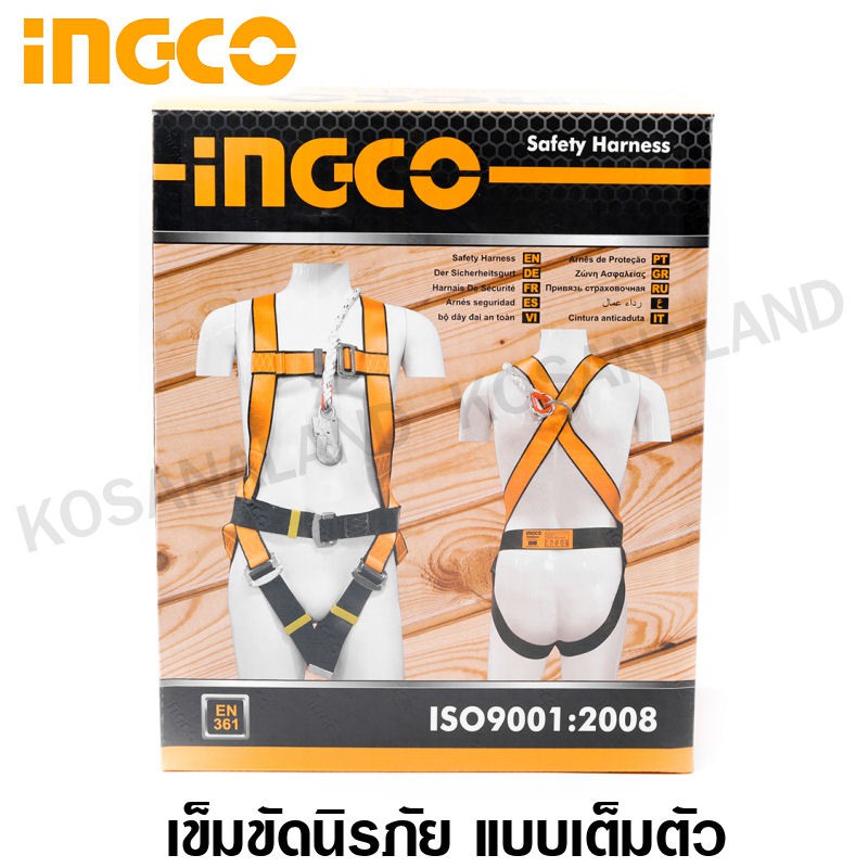 INGCO Full Body Safety Belt 50mm Width 4-Point Yg Model HSH501502 ...