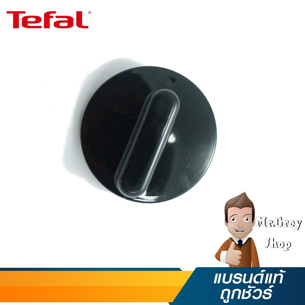 TEFAL Knob Vc1016 Ss Model990969 (7770) | Shopee Philippines