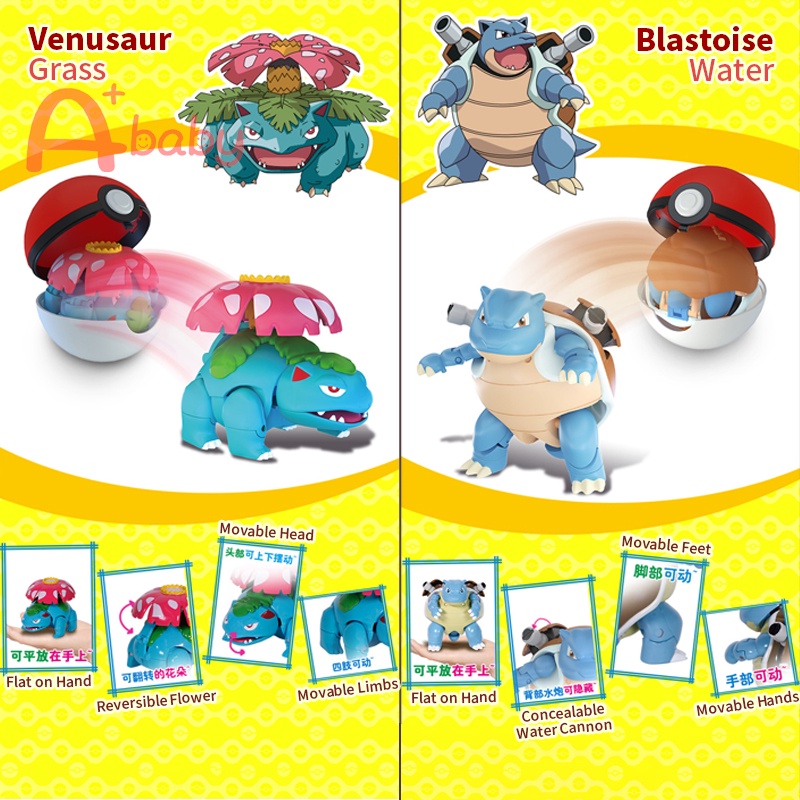 [A+baby] Pokemon Toys Set Action Figures Pikachu/Charizard/Mewtwo/Eevee ...