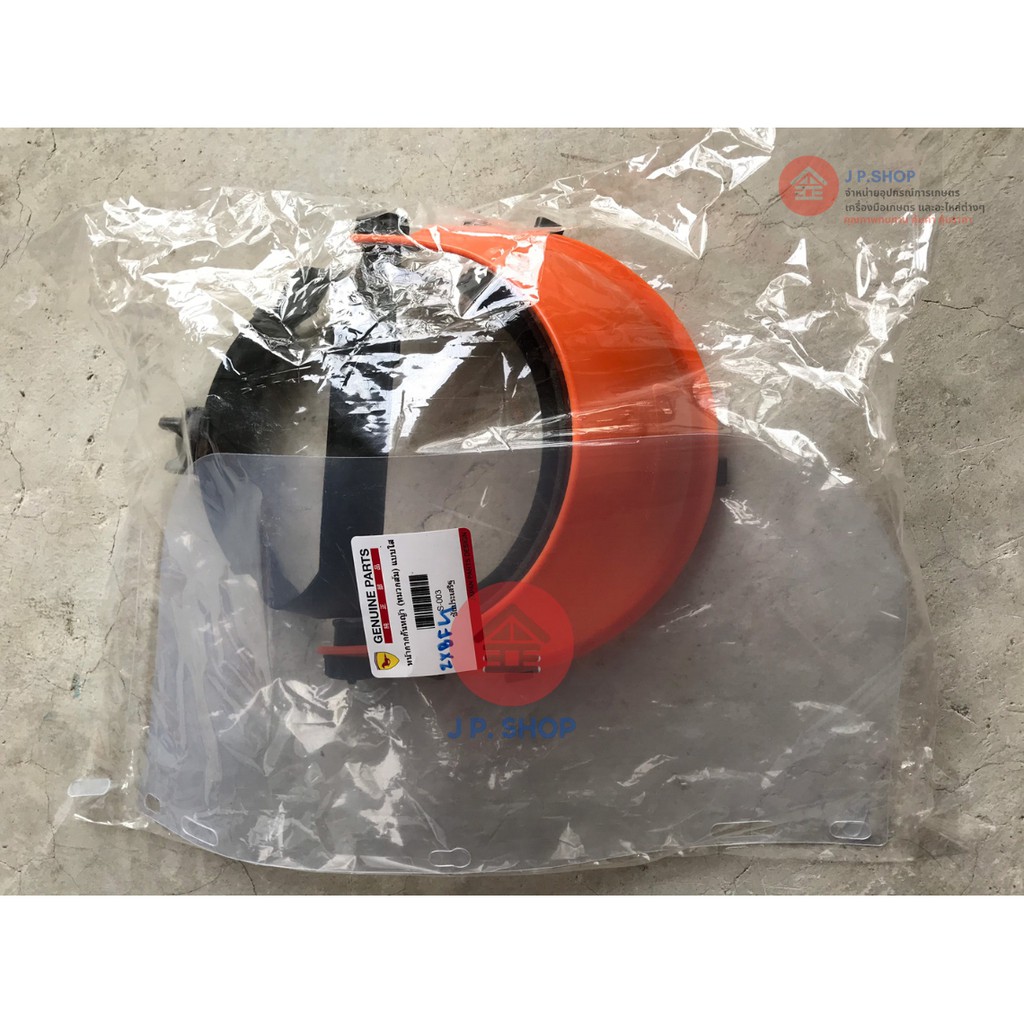 Orange Safety Mask Anti-Flak | Shopee Philippines